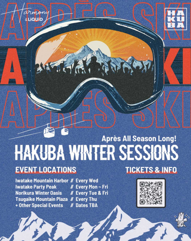 毎週木曜日11時～究極のアフタースキーミュージックイベント「Hakuba Winter Sessions 2025」開催！ | 【公式】白馬つがいけマウンテンリゾート | HAKUBA ...